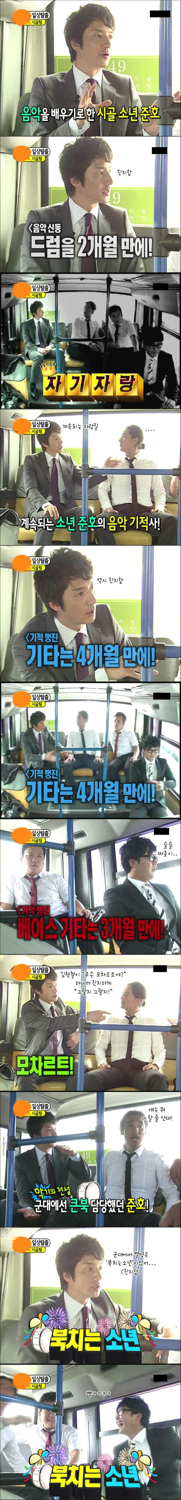 kbs PD들이 뽑은 남자연예인 실물3위 - 인스티즈(instiz) 이슈 카테고리