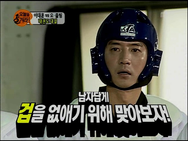 kbs PD들이 뽑은 남자연예인 실물3위 - 인스티즈(instiz) 이슈 카테고리