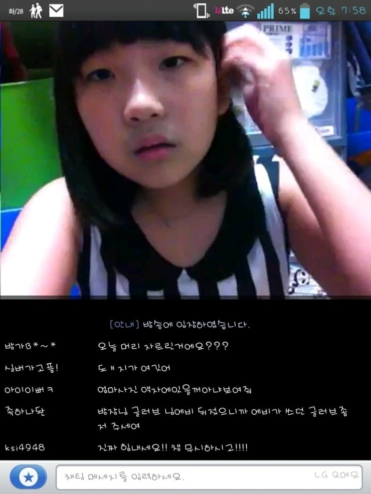 故 최진실 딸, 최준희 아프리카TV 'BJ지으뇨'로 활동 화제 - 인스티즈(instiz) 이슈 카테고리