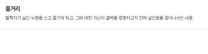 2013년 7월 이후 개봉 예정 영화들 한국 영화 개봉작들 추가 인스티즈 instiz 이슈 카테고리