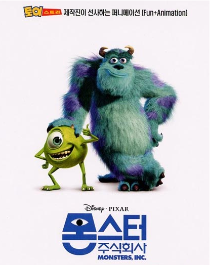 3D 애니메이션들의 역사 - 인스티즈(instiz) 이슈 카테고리