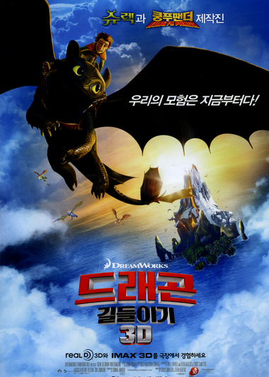 3D 애니메이션들의 역사 - 인스티즈(instiz) 이슈 카테고리