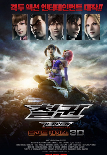 3D 애니메이션들의 역사 - 인스티즈(instiz) 이슈 카테고리