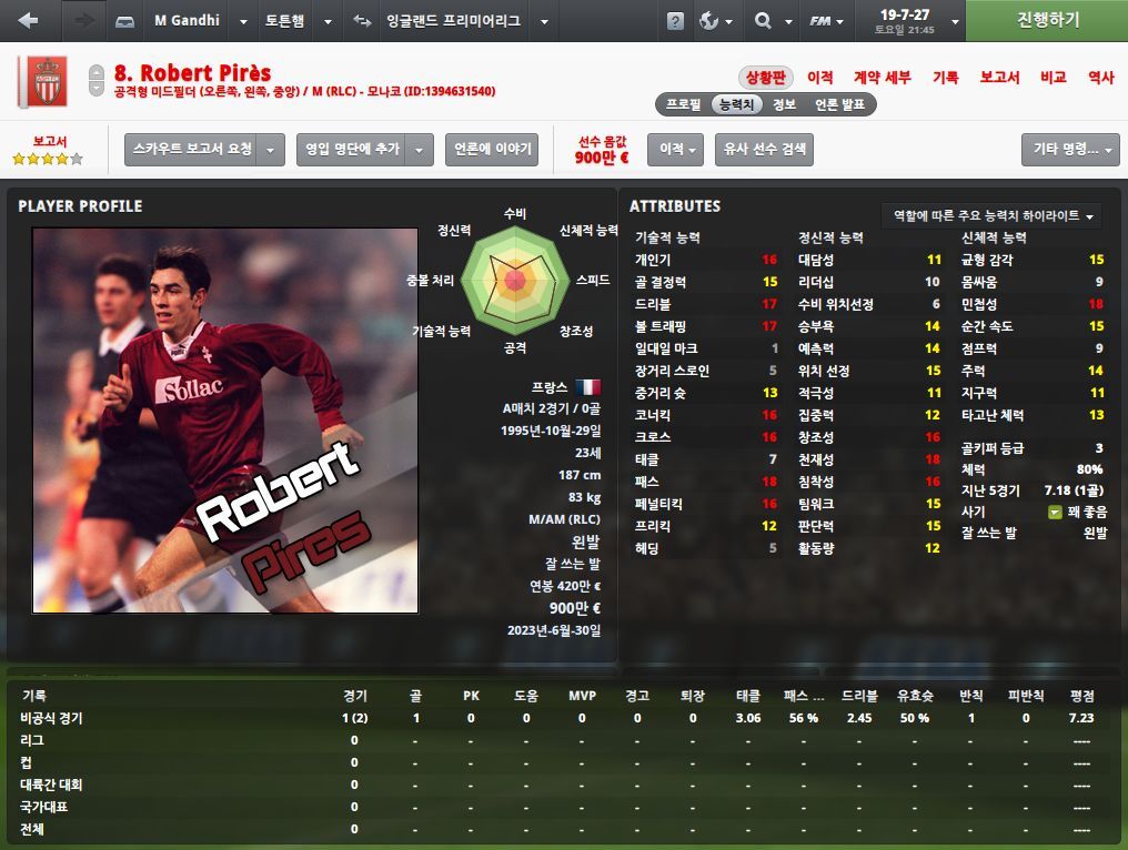 FM이 좀 지겨우신가요? 그렇다면 레전드로스터를 받아서 해보세요 - 인스티즈(instiz) 이슈 카테고리