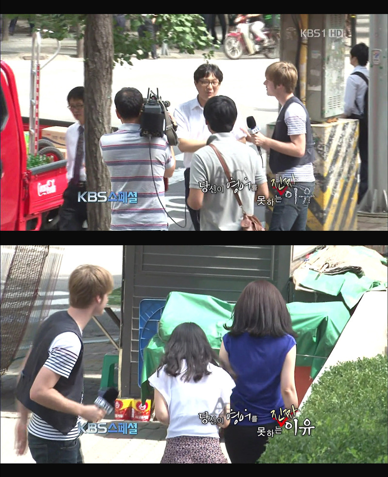 KBS 스페셜 :: 당신이 영어를 못하는 진짜 이유 - 인스티즈(instiz) 이슈 카테고리