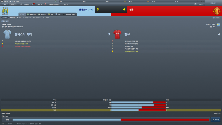 fm VS 롤 - 인스티즈(instiz) 이슈 카테고리