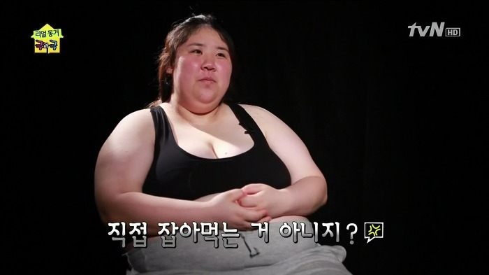[리얼동거극과극] 139kg 평생 비만녀38kg 모태 뼈다귀녀 - 인스티즈(instiz) 이슈 카테고리
