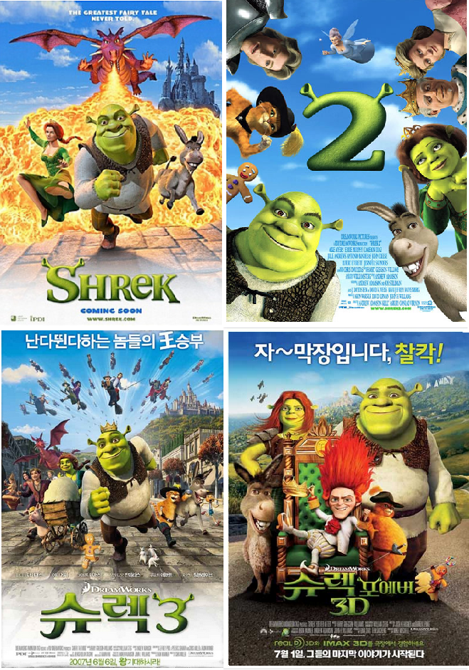 3D 애니메이션들의 역사 - 인스티즈(instiz) 이슈 카테고리