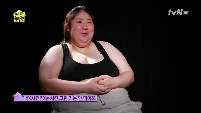 [리얼동거극과극] 139kg 평생 비만녀38kg 모태 뼈다귀녀 - 인스티즈(instiz) 이슈 카테고리