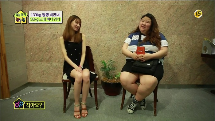 [리얼동거극과극] 139kg 평생 비만녀38kg 모태 뼈다귀녀 - 인스티즈(instiz) 이슈 카테고리