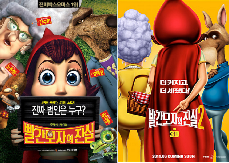 3D 애니메이션들의 역사 - 인스티즈(instiz) 이슈 카테고리