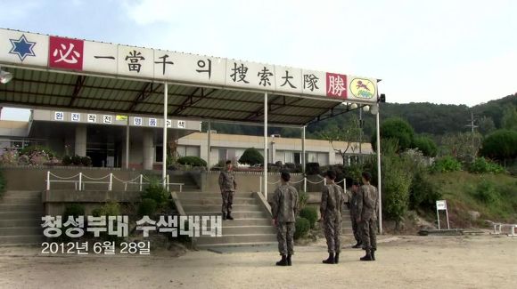 이걸보고도 군인들이 집지키는 개일까?(DMZ 다큐1편) - 인스티즈(instiz) 이슈 카테고리