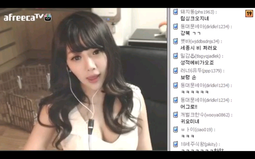 요즘 아프리카 19금 BJ들 방송 - 인스티즈(instiz) 이슈 카테고리