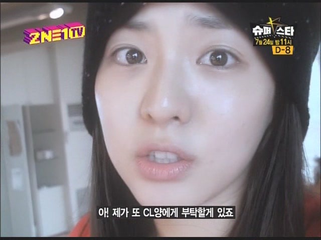 [2NE1] 너무나 상큼하고 예쁜 산다라박 쌩얼 - 인스티즈(instiz) 이슈 카테고리