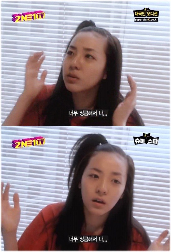 [2NE1] 너무나 상큼하고 예쁜 산다라박 쌩얼 - 인스티즈(instiz) 이슈 카테고리