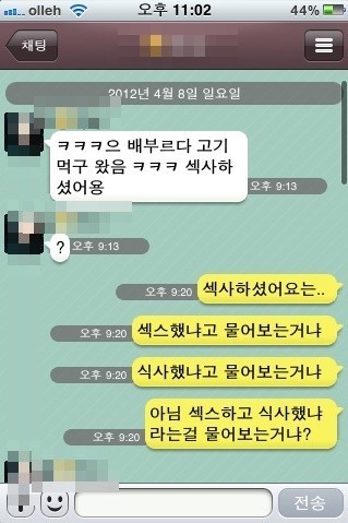 160km 안쪽 꽉찬 돌직구.jpg - 인스티즈(instiz) 이슈 카테고리