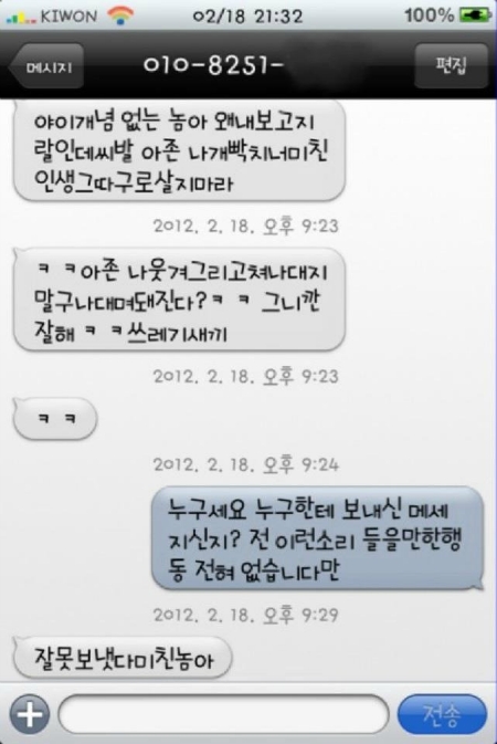 160km 안쪽 꽉찬 돌직구.jpg - 인스티즈(instiz) 이슈 카테고리