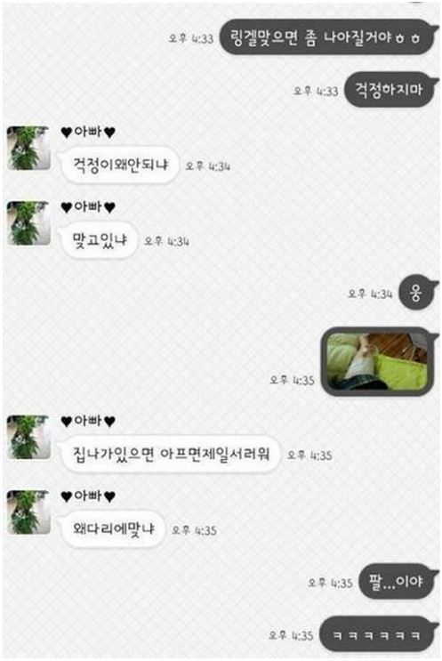 160km 안쪽 꽉찬 돌직구.jpg - 인스티즈(instiz) 이슈 카테고리