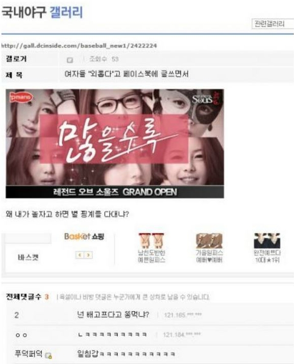 160km 안쪽 꽉찬 돌직구.jpg - 인스티즈(instiz) 이슈 카테고리