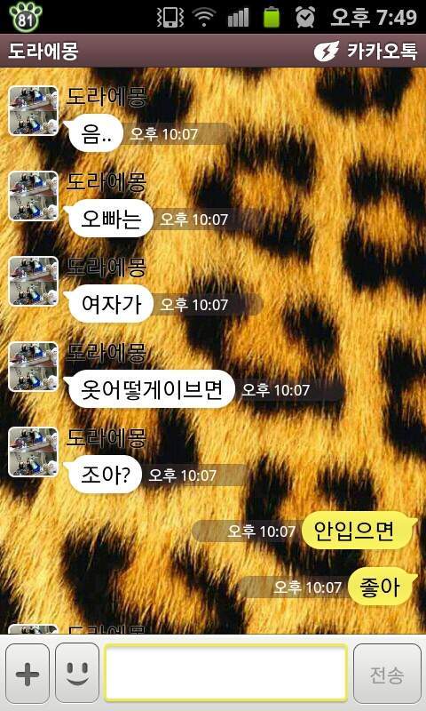 160km 안쪽 꽉찬 돌직구.jpg - 인스티즈(instiz) 이슈 카테고리