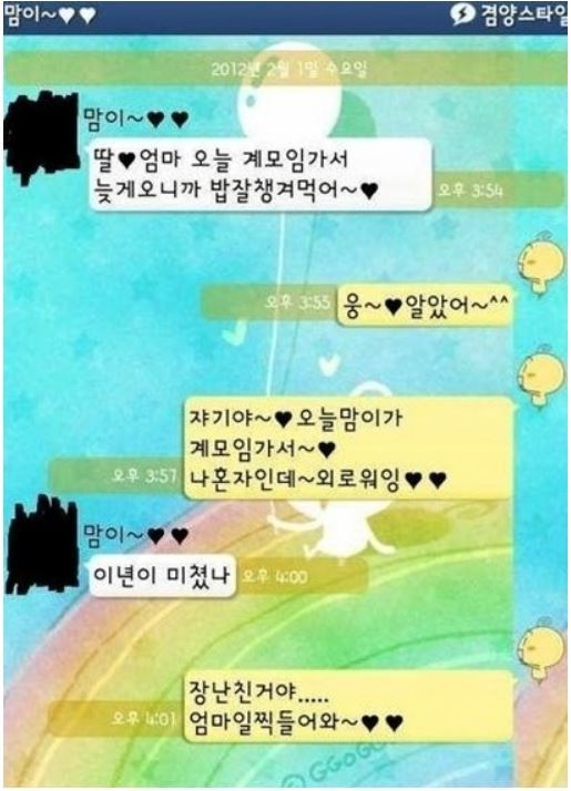 160km 안쪽 꽉찬 돌직구.jpg - 인스티즈(instiz) 이슈 카테고리