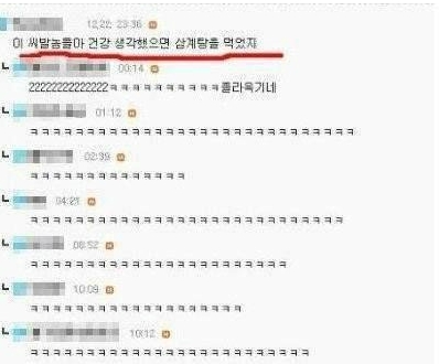 160km 안쪽 꽉찬 돌직구.jpg - 인스티즈(instiz) 이슈 카테고리