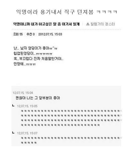 160km 안쪽 꽉찬 돌직구.jpg - 인스티즈(instiz) 이슈 카테고리