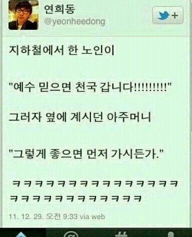 160km 안쪽 꽉찬 돌직구.jpg - 인스티즈(instiz) 이슈 카테고리