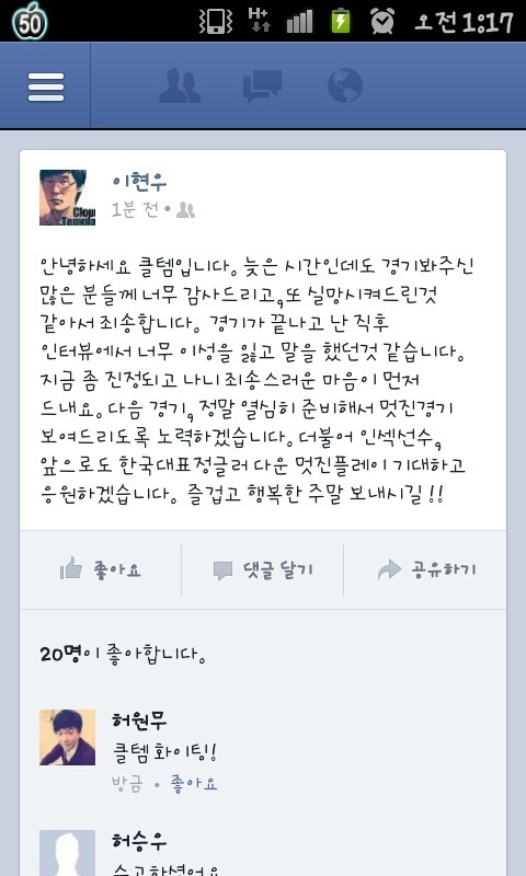 [LOL] CJ 엔투스 Frost vs KT 롤스터 B 경기후 샤이,클템 인터뷰(빡침이 보임 ㄷㄷ) - 인스티즈(instiz) 이슈 카테고리