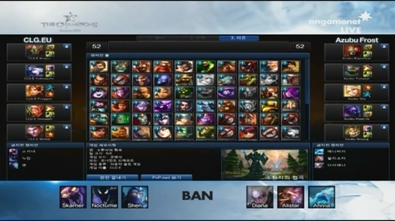 [LOL] 지금보면 합성같은 클템 리즈시절.jpg - 인스티즈(instiz) 이슈 카테고리