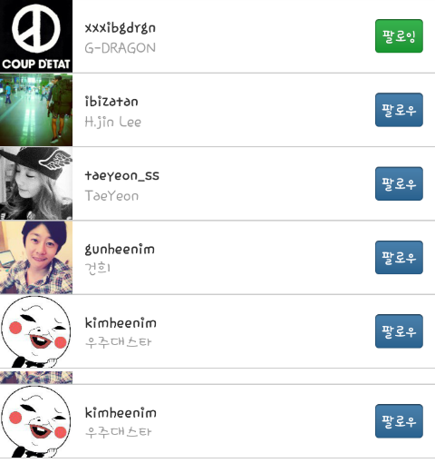 SM가수들과는 잘지내는듯한 JYJ - 인스티즈(instiz) 이슈 카테고리