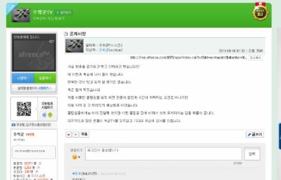 우왁굳 gta 5 방송일자 확정!! - 인스티즈(instiz) 이슈 카테고리