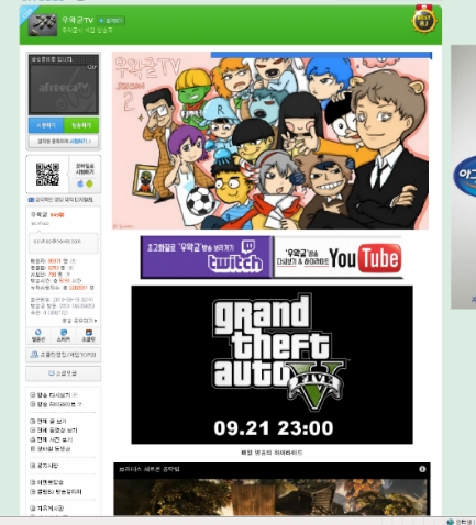 우왁굳 gta 5 방송일자 확정!! - 인스티즈(instiz) 이슈 카테고리