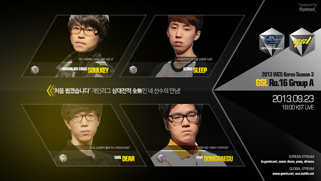 WCS GSL 16강 A조 - SOUL토스 백동준, 철벽 김민철 8강 입성 - 인스티즈(instiz) 이슈 카테고리