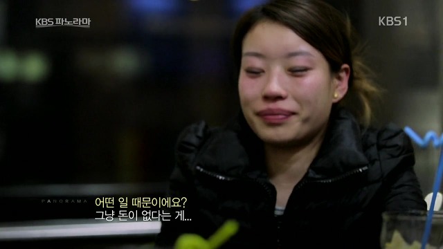 중국의 가난한 커플 (KBS 파노라마) - 인스티즈(instiz) 이슈 카테고리