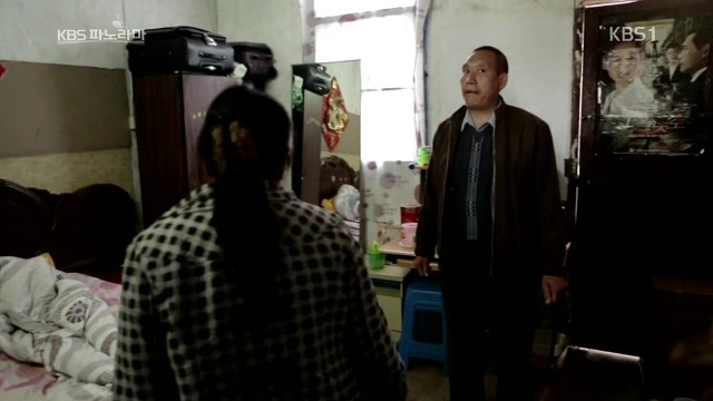 중국의 가난한 커플 (KBS 파노라마) - 인스티즈(instiz) 이슈 카테고리