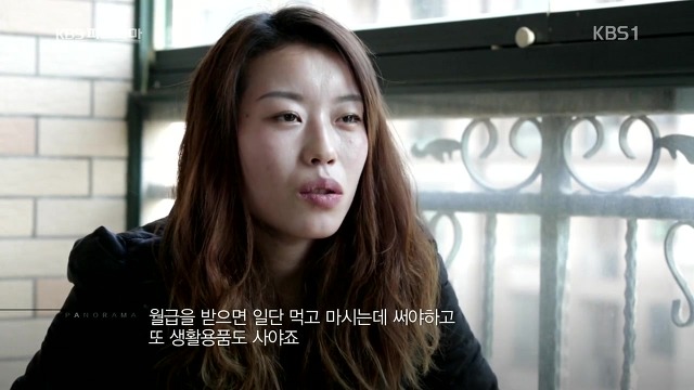 중국의 가난한 커플 (KBS 파노라마) - 인스티즈(instiz) 이슈 카테고리