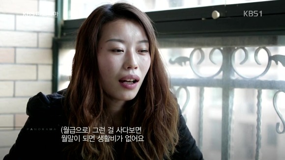 중국의 가난한 커플 (KBS 파노라마) - 인스티즈(instiz) 이슈 카테고리