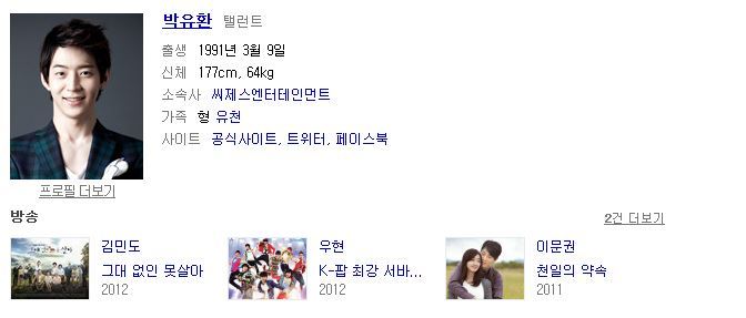 몇개월 사이에 엄청성장한 JYJ소속사 씨제스ㄷㄷ - 인스티즈(instiz) 이슈 카테고리