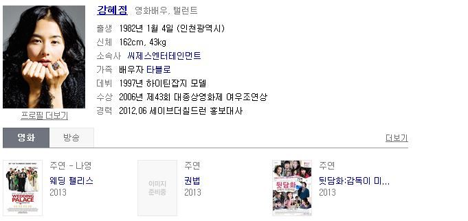 몇개월 사이에 엄청성장한 JYJ소속사 씨제스ㄷㄷ - 인스티즈(instiz) 이슈 카테고리