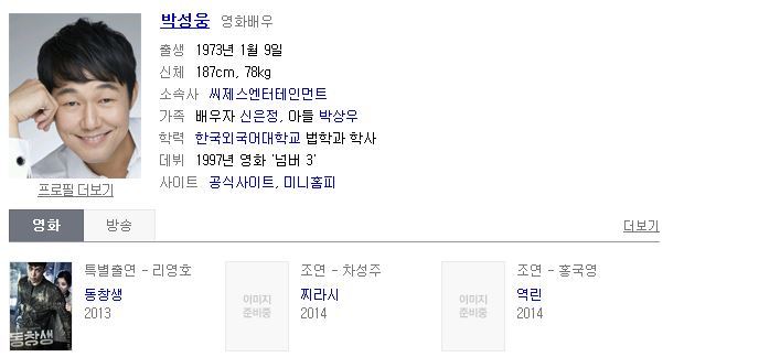 몇개월 사이에 엄청성장한 JYJ소속사 씨제스ㄷㄷ - 인스티즈(instiz) 이슈 카테고리