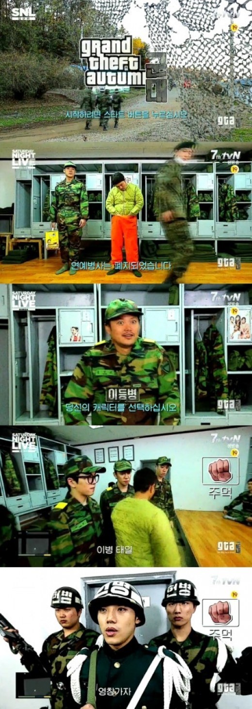 SNL코리아-GTA 군대' 김민교, 블락비 지코 괴롭히다 영창행 - 인스티즈(instiz) 이슈 카테고리