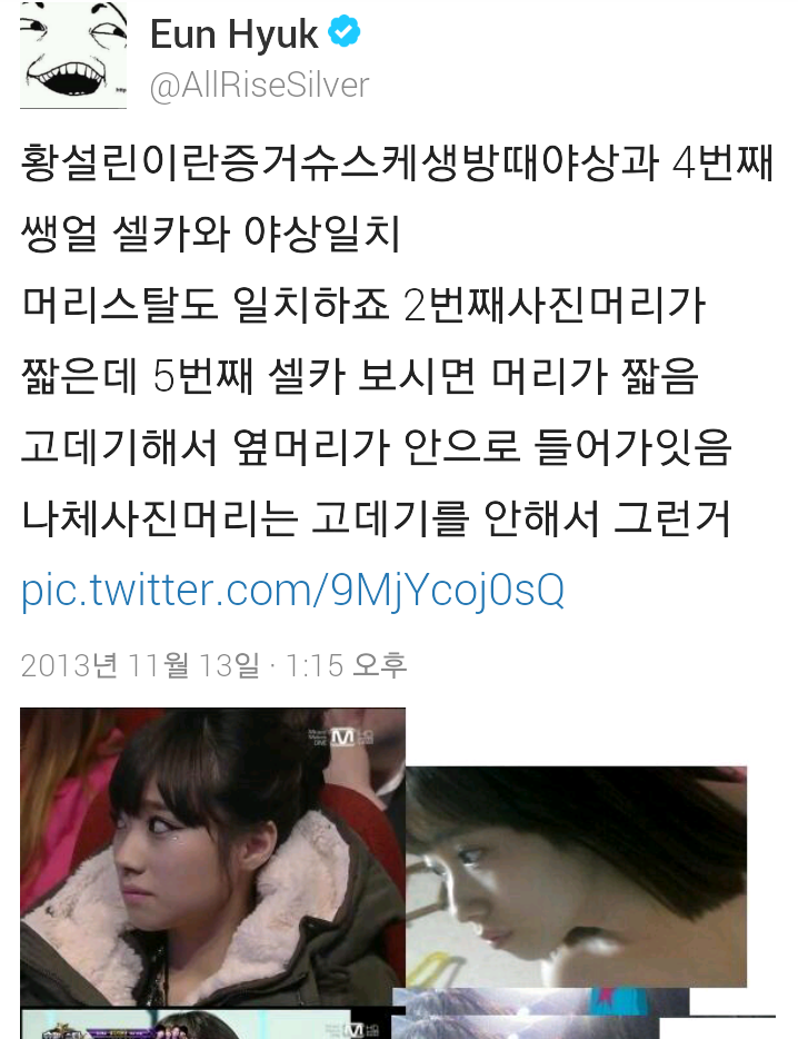 900분 전 은혁 트위터 - 인스티즈(instiz) 이슈 카테고리