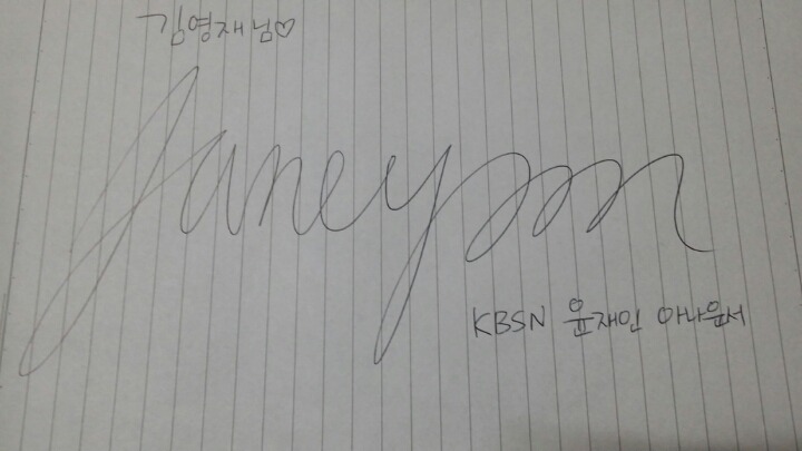 wkbl 신인선수의 정감가는 싸인 - 인스티즈(instiz) 이슈 카테고리