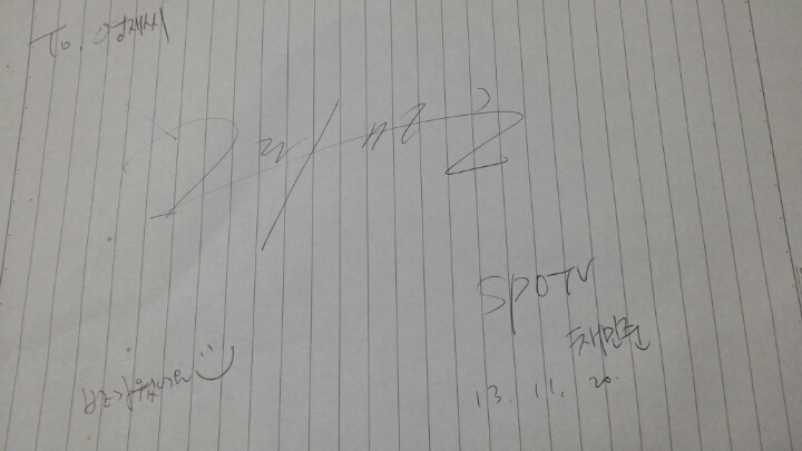 wkbl 신인선수의 정감가는 싸인 - 인스티즈(instiz) 이슈 카테고리