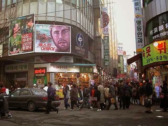 2001년 명동의 거리 - 인스티즈(instiz) 이슈 카테고리