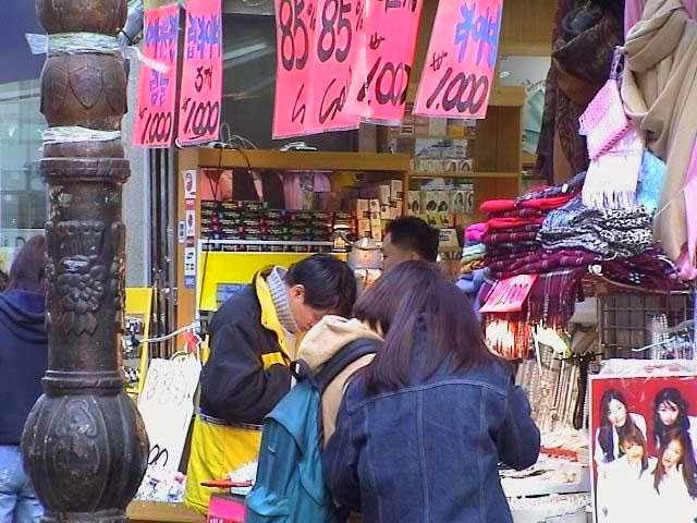 2001년 명동의 거리 - 인스티즈(instiz) 이슈 카테고리