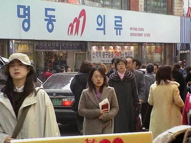 2001년 명동의 거리 - 인스티즈(instiz) 이슈 카테고리