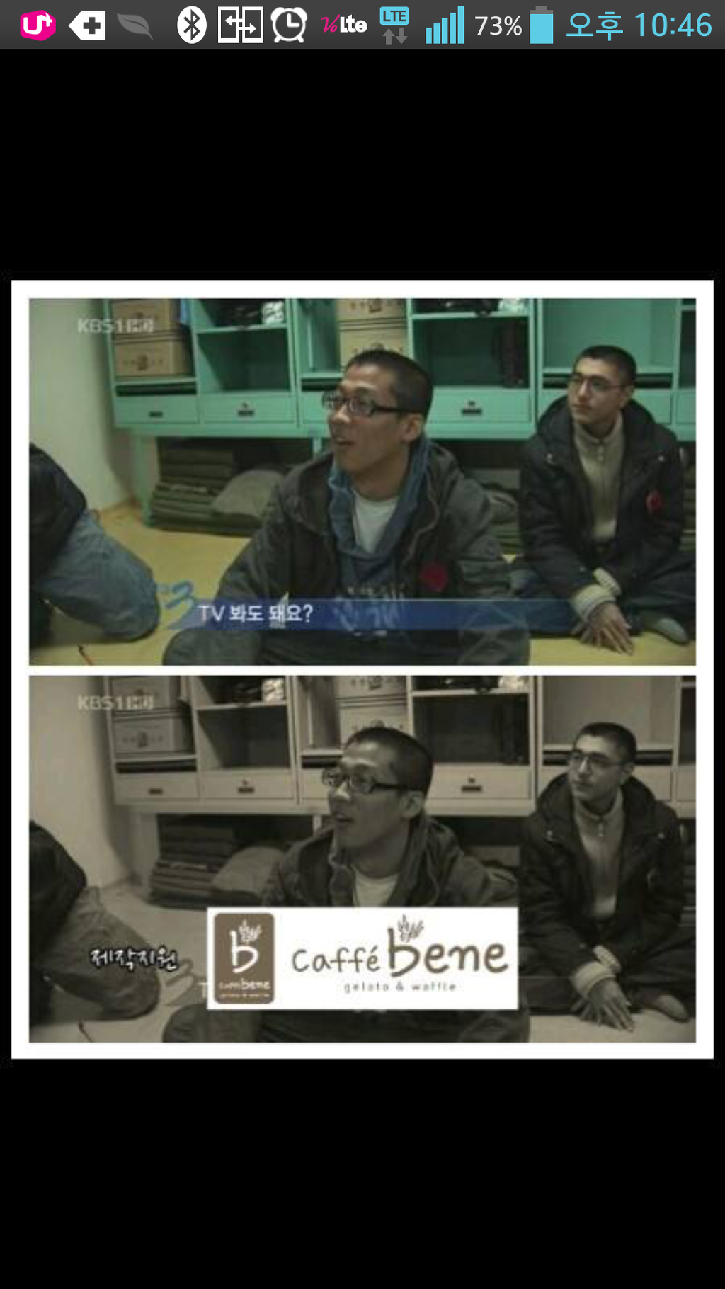 TV 봐도 돼요? - 인스티즈(instiz) 인티포털 카테고리