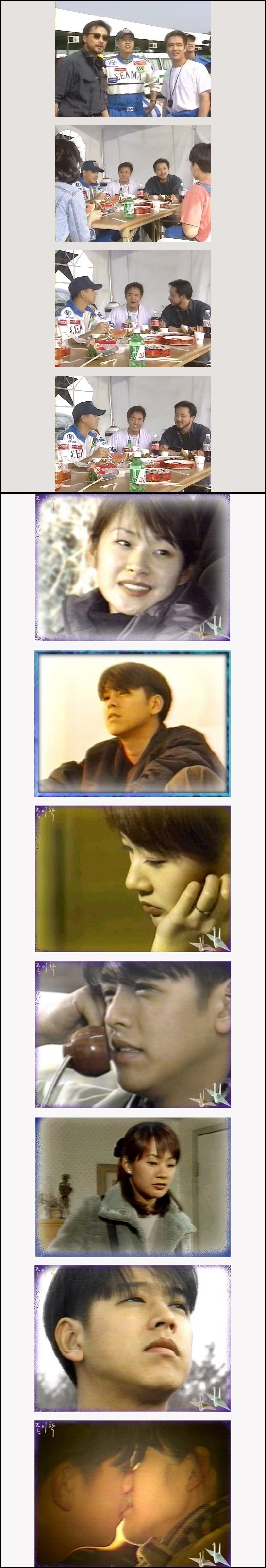 KBS2 주말드라마 '종이학'.Jpeg - 인스티즈(instiz) 인티포털 카테고리